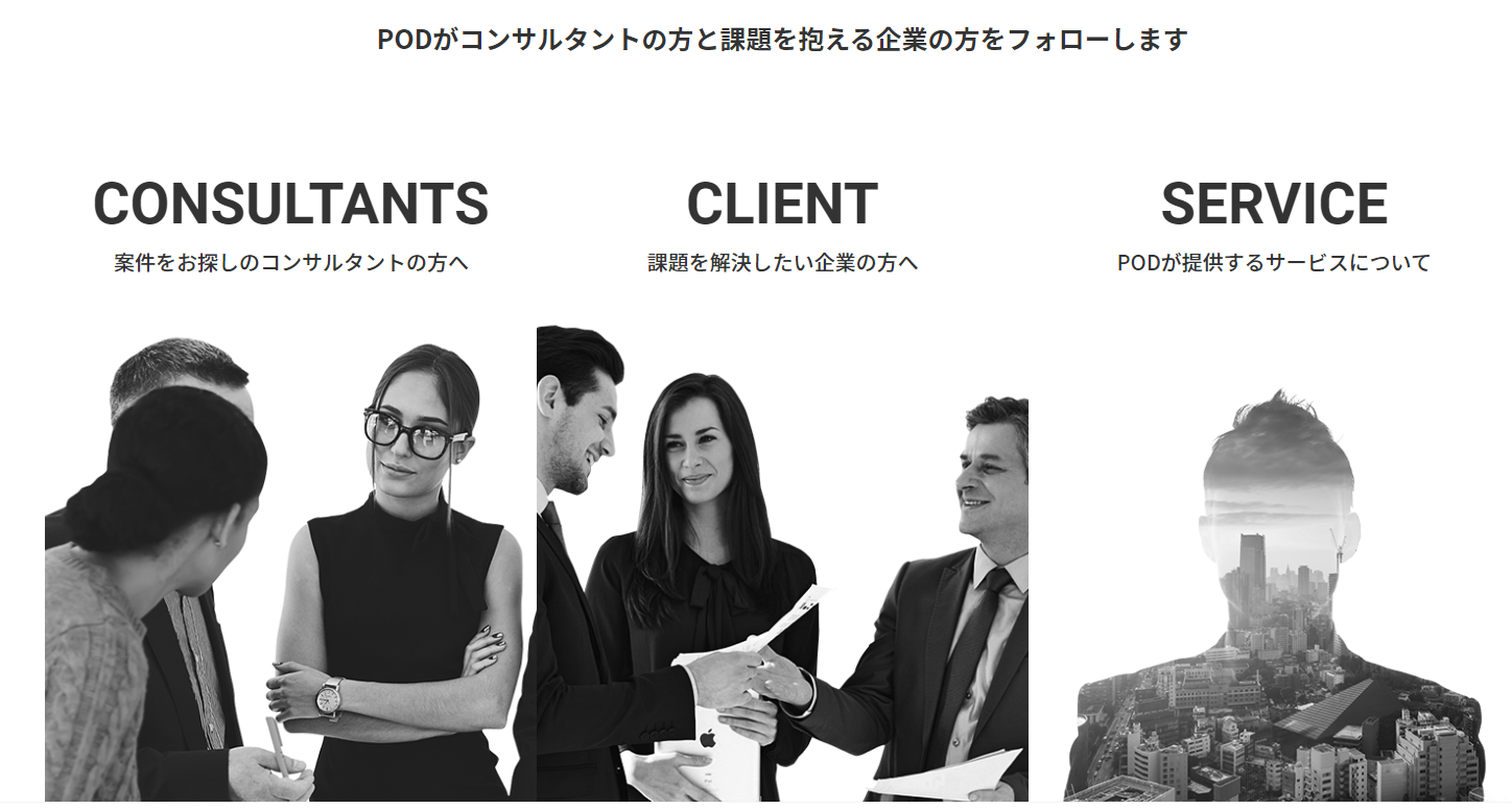 SENJIN Platformの評判や口コミは？サービス内容や案件まで徹底解説