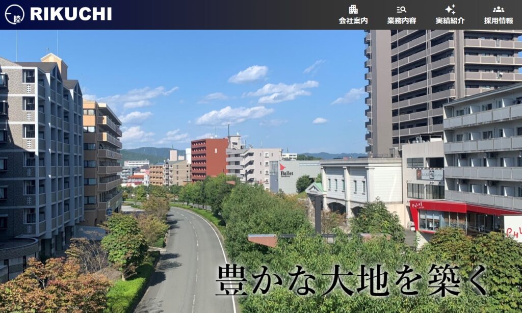 広島の経営コンサルティング会社おすすめ12選【2025年12月最新版】