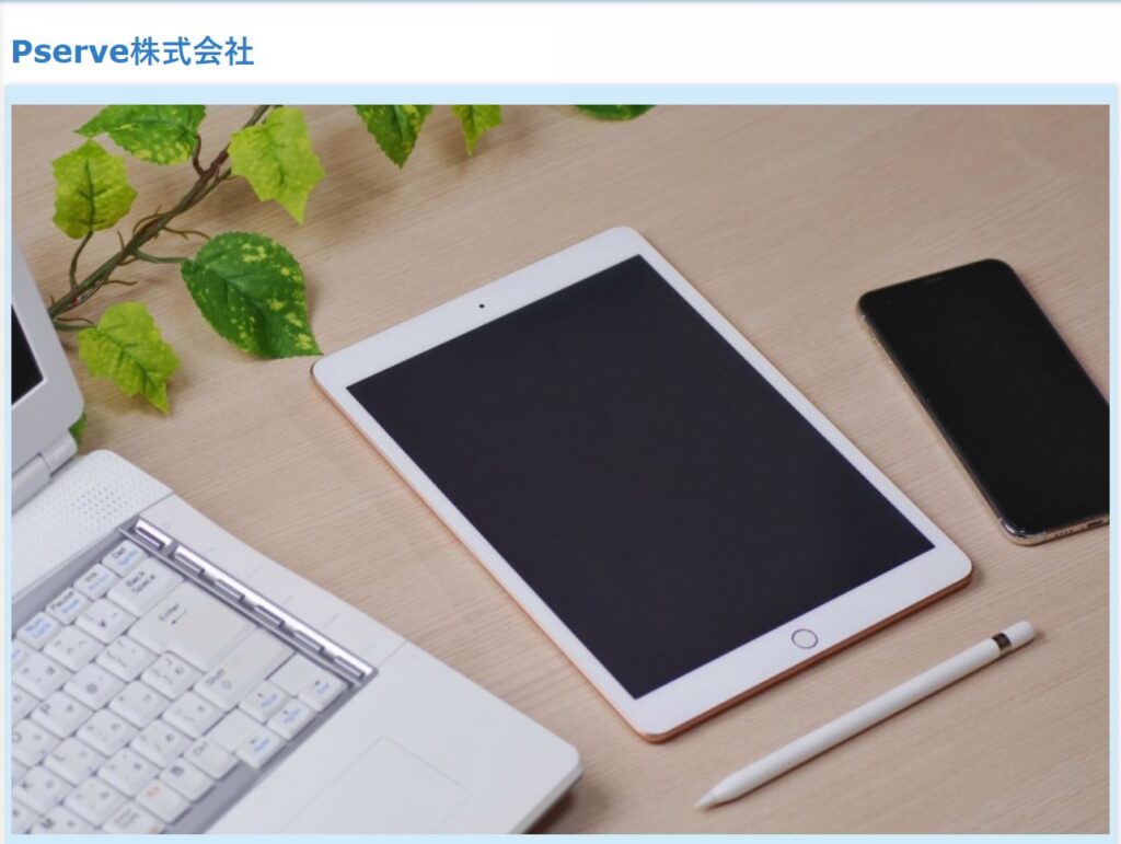 長崎の経営コンサルティング会社おすすめ10選【2025年12月最新版】