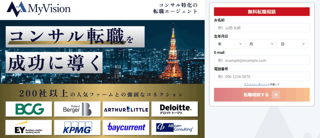 コンサルのパートナーは年収がすごい？役割や仕事内容、昇進方法など徹底解説！