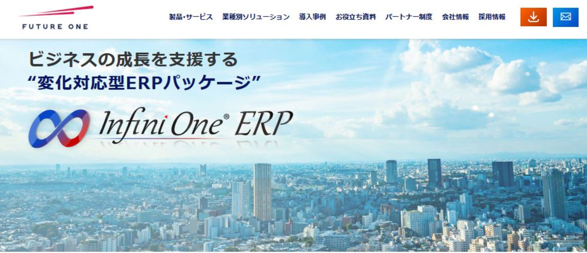 ERPコンサルティング会社おすすめ7社を徹底比較【2025年10月最新版】選び方や費用も解説
