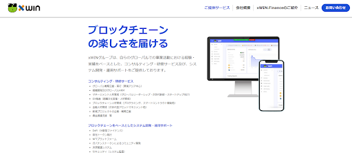海外進出に強いおすすめ専門コンサルティング会社7社【選び方や注意点も解説】