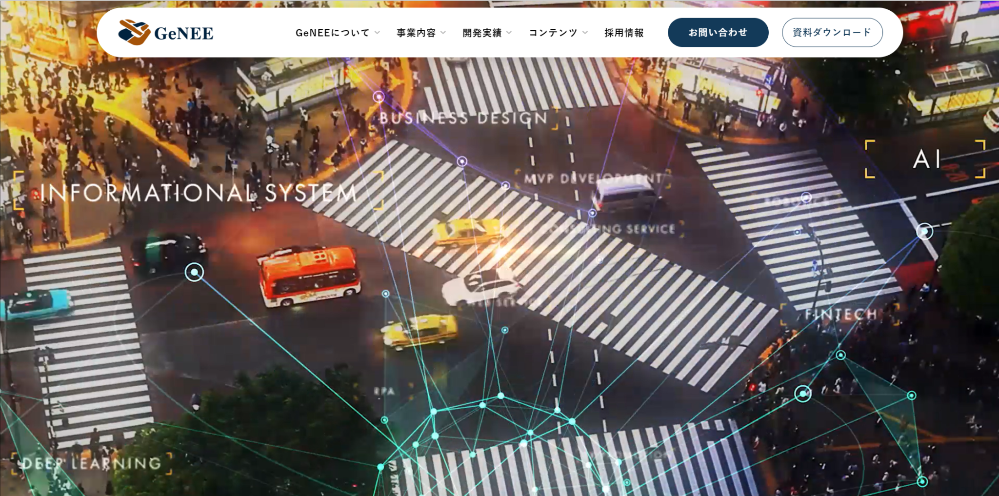 DX推進・支援におすすめのDXコンサルティング会社37選【2025年10月最新版】選び方や比較ポイントを解説